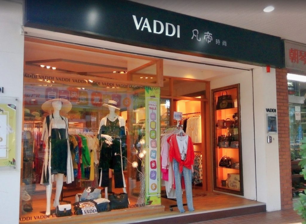 仁愛福華店 | VADDI凡帝時尚